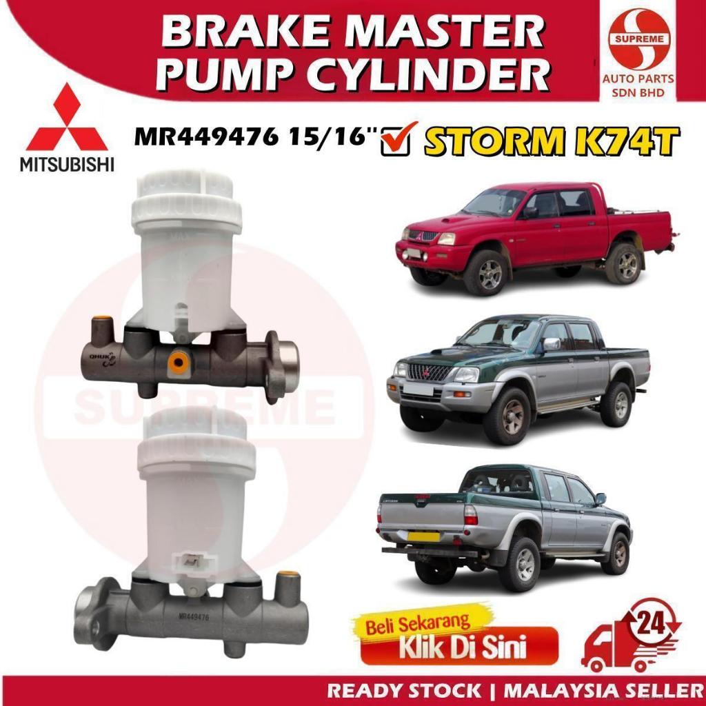 S2U Car Cylinder Brake Master Pump Assy Mitsubishi Storm K74T L200 15/ ...