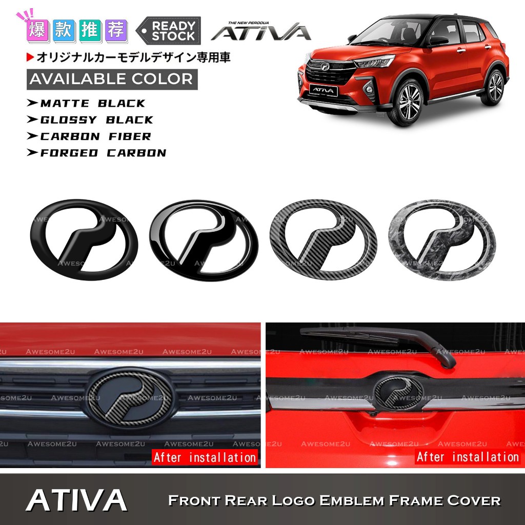 Awesome2u Perodua Ativa Front Rear Logo Emblem Frame Cover Perodua Logo ...