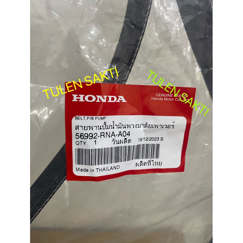 ORIGINAL HONDA CIVIC FD SNA 1.8 (2007-2011) FAN BELT > 7PK2164 > 56992 ...