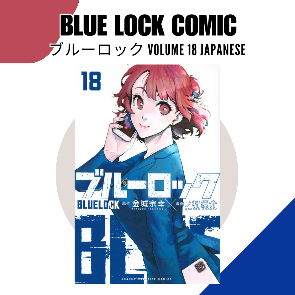 [Ready Stock] Blue Lock Comic Vol 1-29 ブルーロック 1－29 卷 (Japanese Manga ...