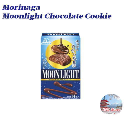 Morinaga Moonlight Chocolate Cookie 98g【Direct from Japan】 | Shopee ...