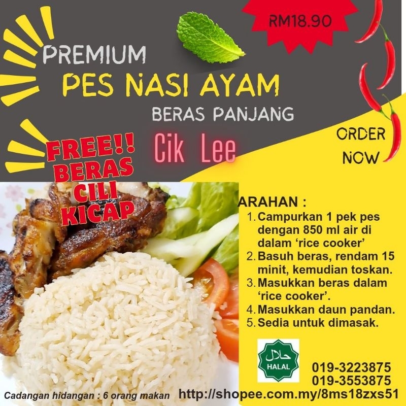 PES NASI AYAM ALA HAINAN (SIAP BERAS,CILI,KICAP) | Shopee Malaysia