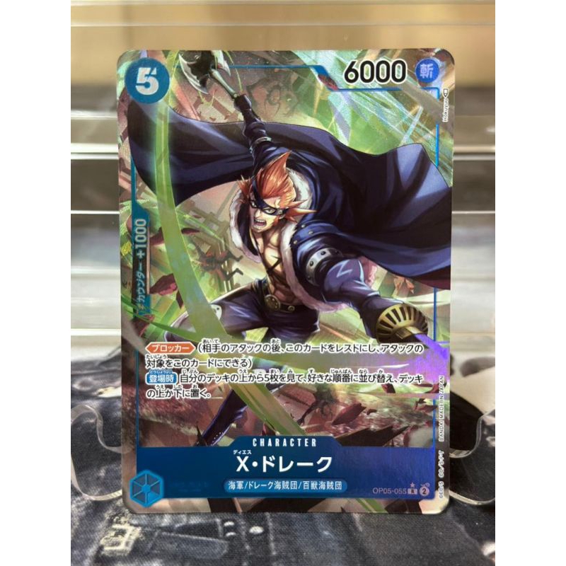 TCG one piece AA DRAKE X | Shopee Malaysia