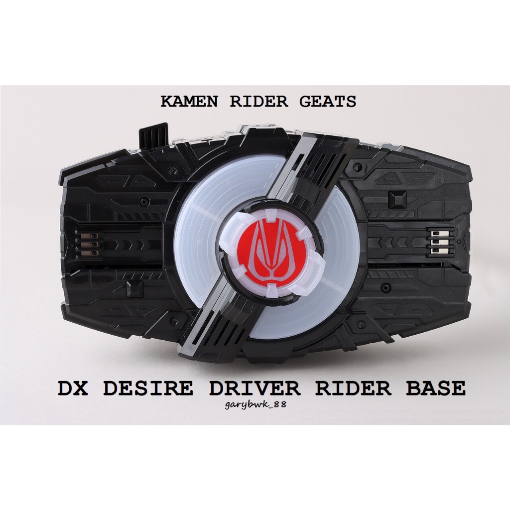 [STOCK READY][USED] BANDAI KAMEN RIDER GEATS DX DESIRE DRIVER RIDER BASE TYCOON BUFFA NA-GO DGP ...