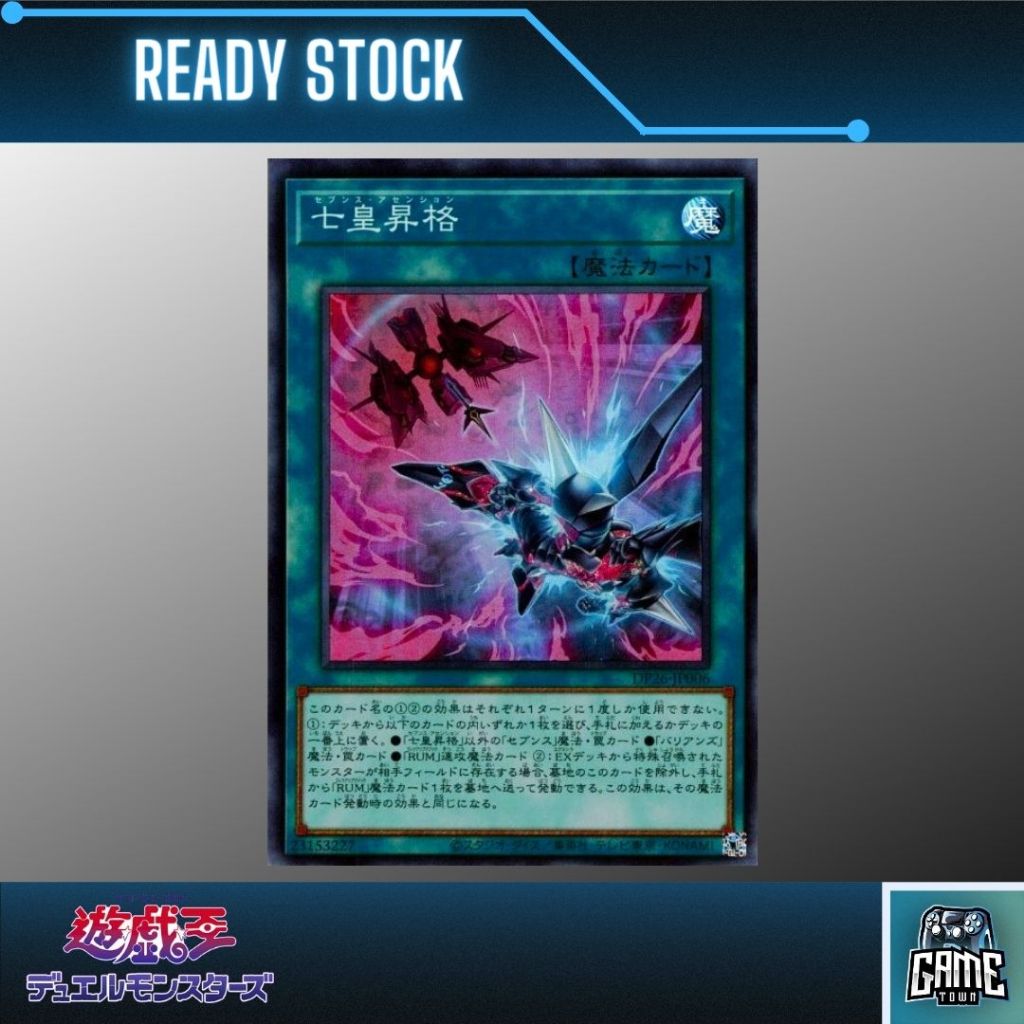 YU-GI-OH 游戏王 OCG DP26-JP006 Seventh Ascension 七皇升格 | Shopee Malaysia