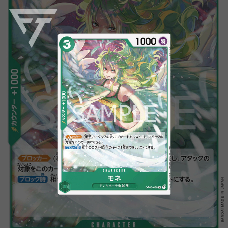 ONE PIECE CARD GAME OP05-036 UC | Shopee Malaysia