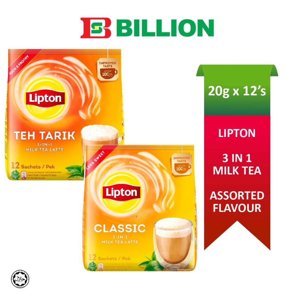 LIPTON 3 IN 1 Milk Tea Latte 20g x 12's (Assorted ) | Shopee Malaysia