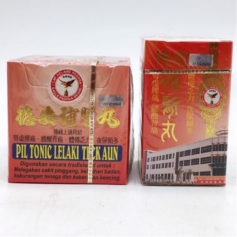 德安补肾丸 CAP HELANG PAGODA PIL TONIC LELAKI TECK AUN 12's / 50g | Shopee ...