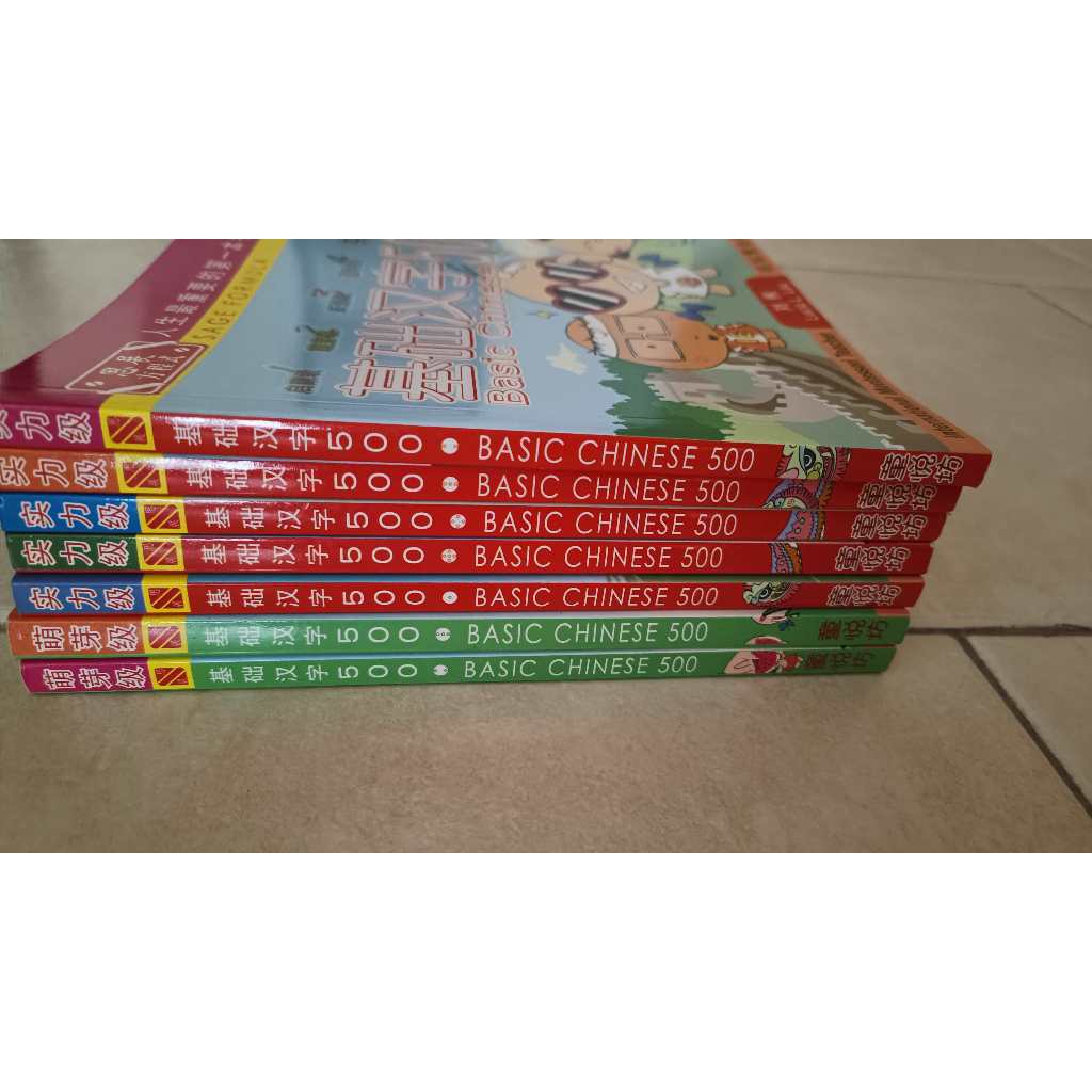 Sage Books - set 5 and set 2 (2 books) | Shopee Malaysia