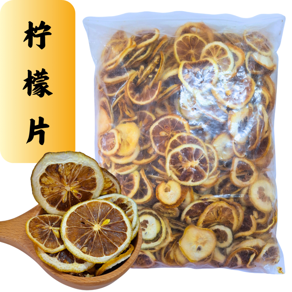 柠檬片 烘干柠檬 花茶 Lemon Slice Baked Dry Lemon Kering Flower Tea (Ning Meng ...