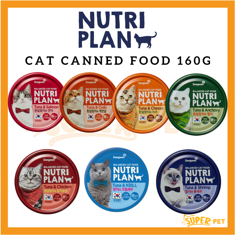 Nutriplan Cat Canned Wet Food 160g | Shopee Malaysia