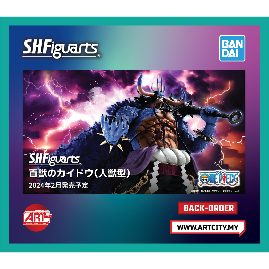 Bandai S.H.Figuarts - SHF Kaido - King of the Beasts - Man Beast Form ...