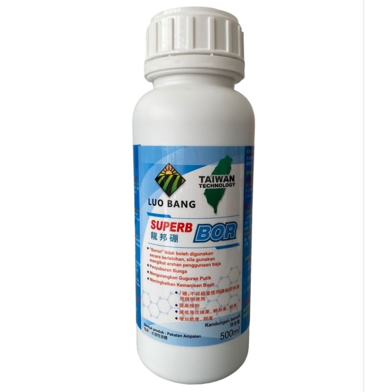 LUO BANG - SUPERB BOR 龍邦硼 500ml | New Formula | Easy foliar to absorb | No tank mix problem ...