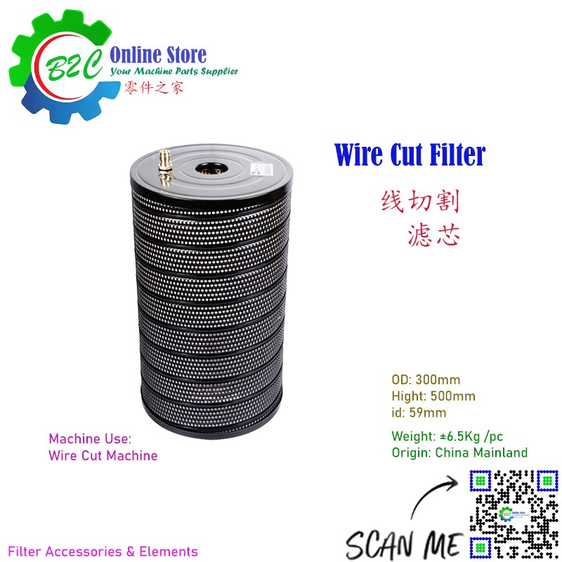 Paper Filter ø59mm ø300mm L=500mm WEDM CNC Wire Cut Machine Spare Parts ...