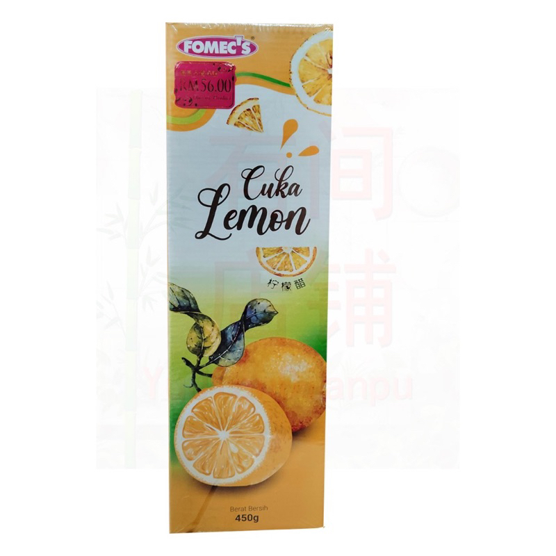 丰美氏柠檬醋 Fomec’s Cuka Lemon Lemon Vinegar 450g Exp 2025 HALAL | Shopee ...