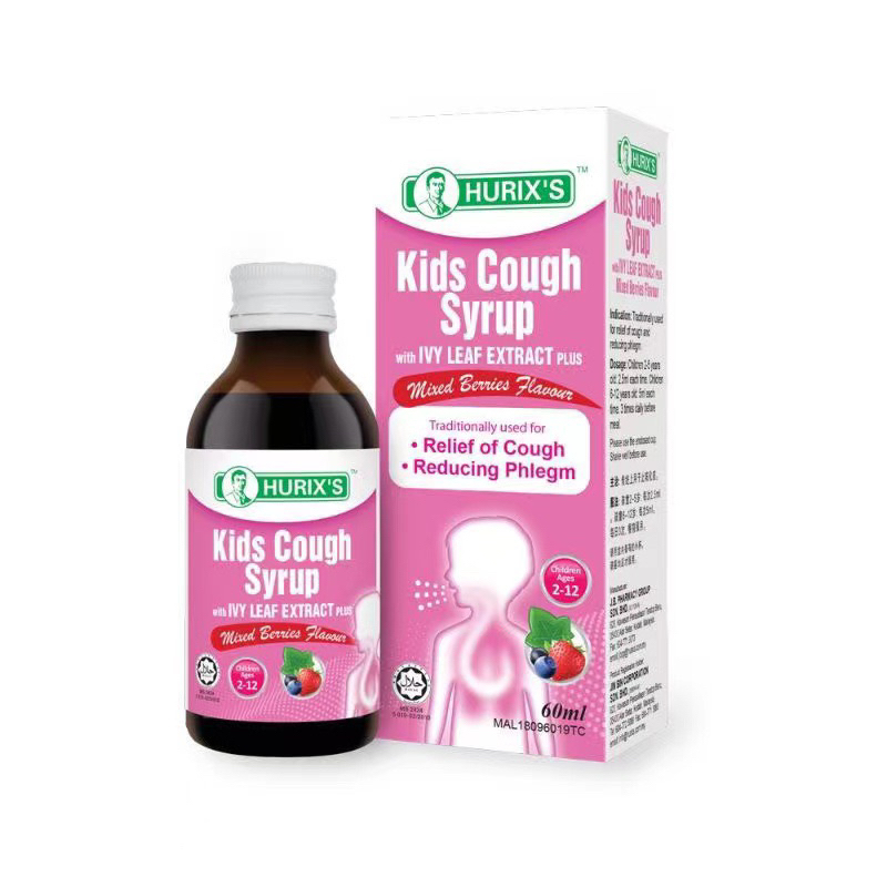 HURIXS KIDS COUGH SYRUP 60 ml | Shopee Malaysia