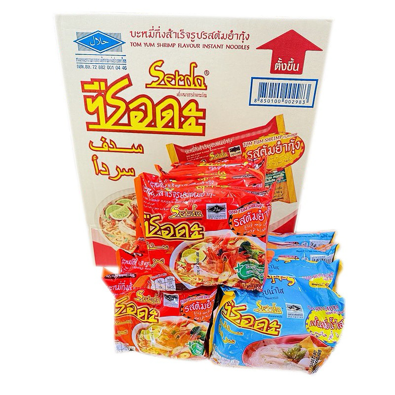 🔥Maggie Siam,Maggie Serda,Kerabu Maggie | Shopee Malaysia