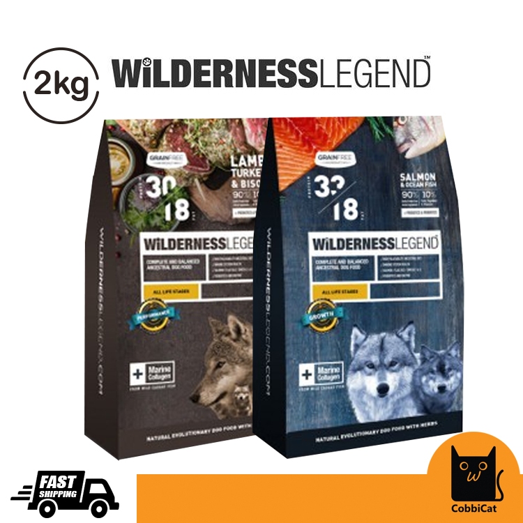WILDERNESS LEGEND 2kg Grain Free Dog Food (All Life Stages) | Shopee ...