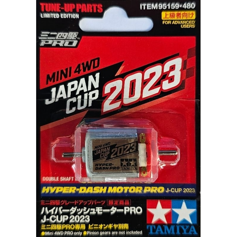 TAMIYA 95159 Mini 4wd Hyper-Dash 3 Motor J-Cup 2023 | Shopee Malaysia