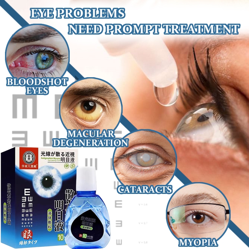 ubat mata eye drops for dry eye myopia astigmatism eye fatigue ubat ...