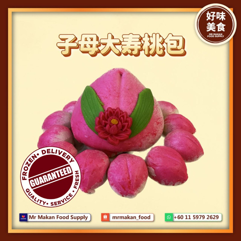 Longevity Peach Lotus Paste Birthday Bun 子母大寿桃包 20pcs/set | FROZEN PAU ...