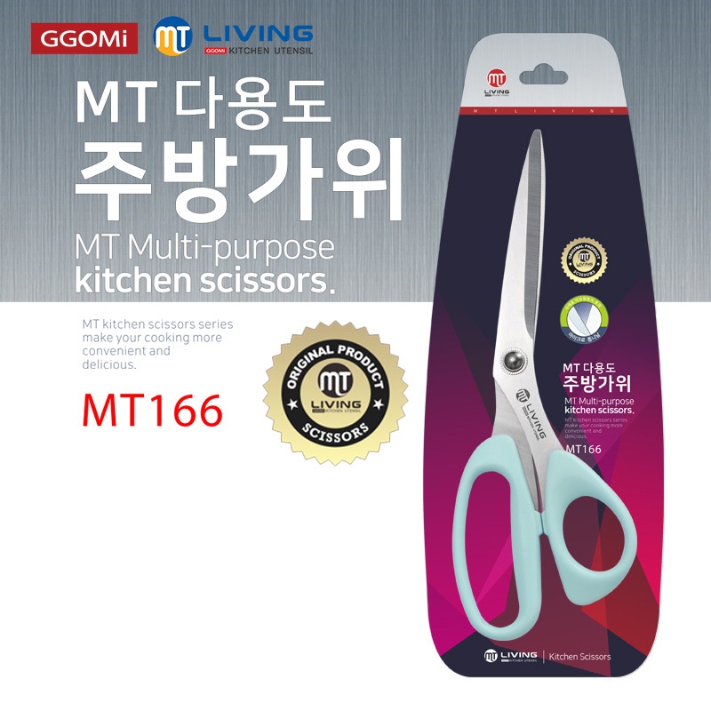 MT166 Korean Barbecue Kalbi Rib Meat Cutting Shears/Serrated 3T Blade ...