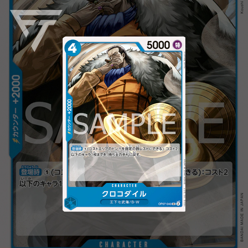 ONE PIECE CARD GAME OP07-040 UC | Shopee Malaysia