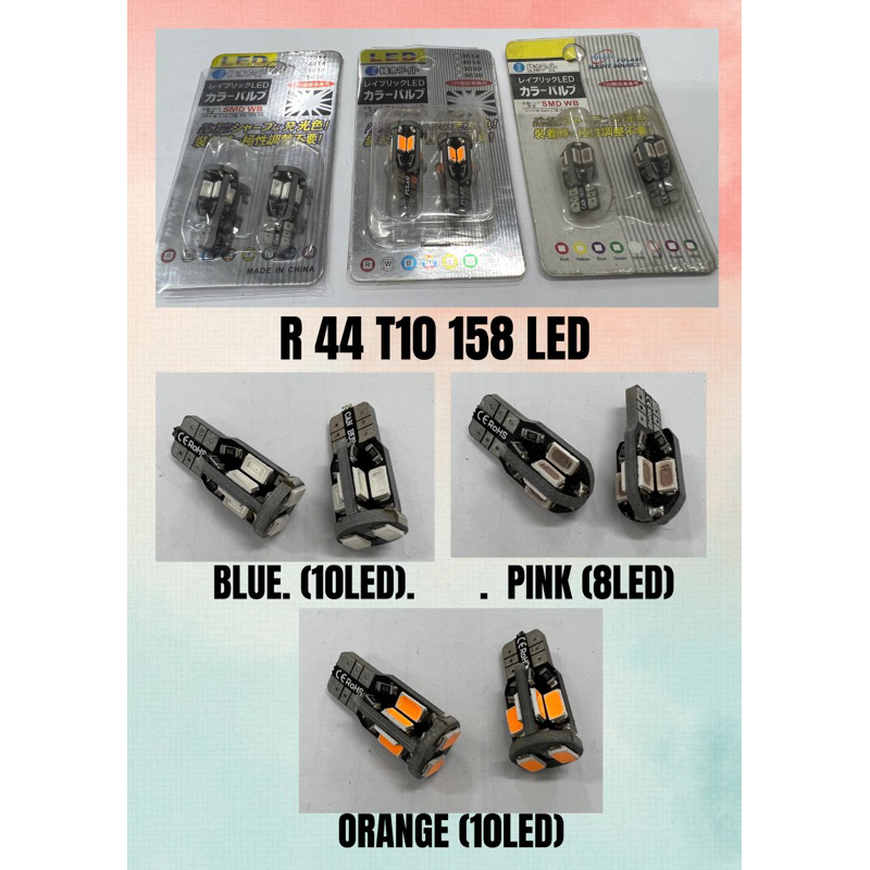 ( 1set 2pcs) R44 T10 158 LED BULB 12V BLUE PINK ORANGE LD011/087/012 ...