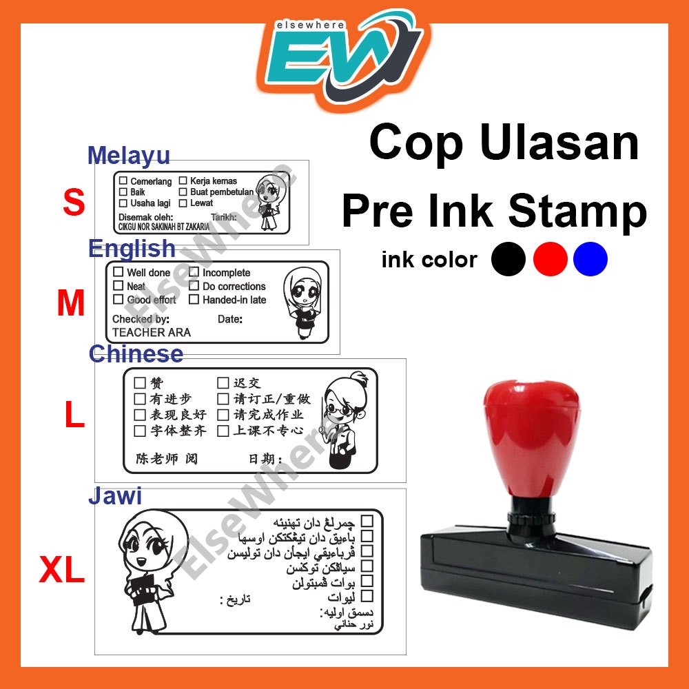 Teacher Stamp / Cikgu Cop / Rubber Stamp / Pre ink Rubber Stamp / Self ...