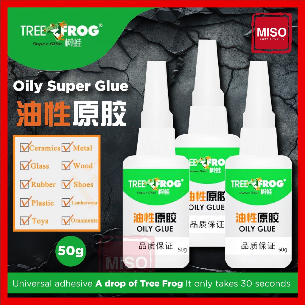 (tree frog)super glue gam seberguna universal glue oily glue waterproof ...