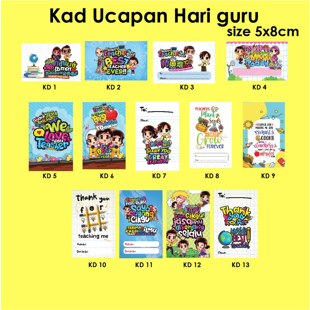 wish card Thank you Teacher's day kad ucapan cikgu Greeting card terima ...
