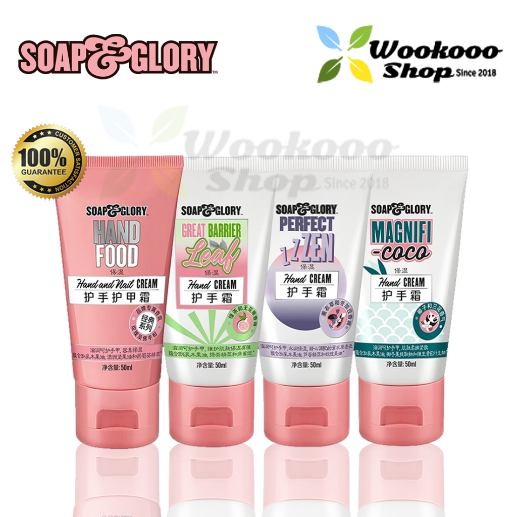 Soap Glory Travel Size Hand Cream 50ml 丝芙格芮护手霜滋润保湿不油腻补水护手 | Shopee Malaysia