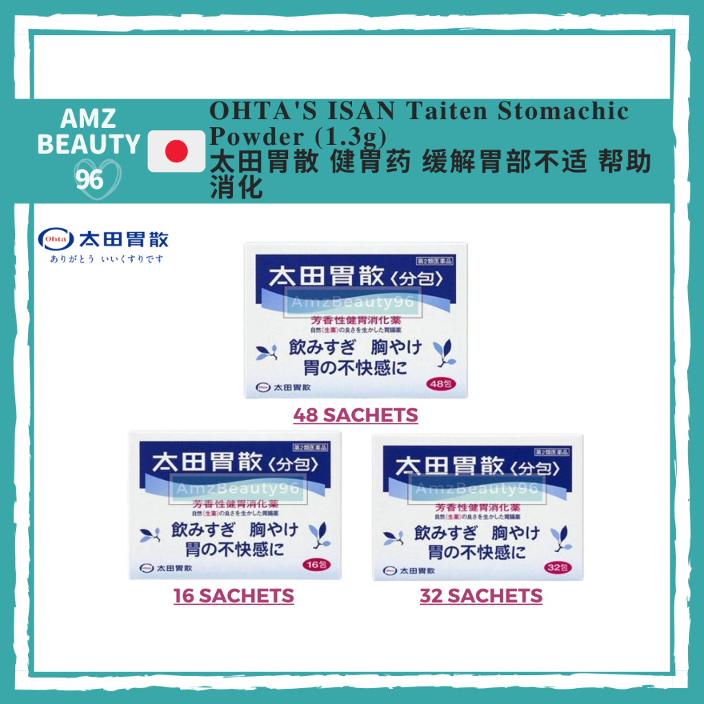 Japan OHTA'S ISAN Taiten Stomachic & Antacid Powder (1.3g x 16/32/48 ...