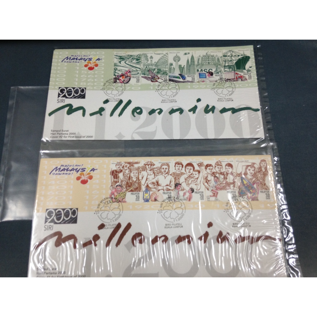 FDC Malaysia - 2000 Siri - Millennium (1set) First day cover sampul ...