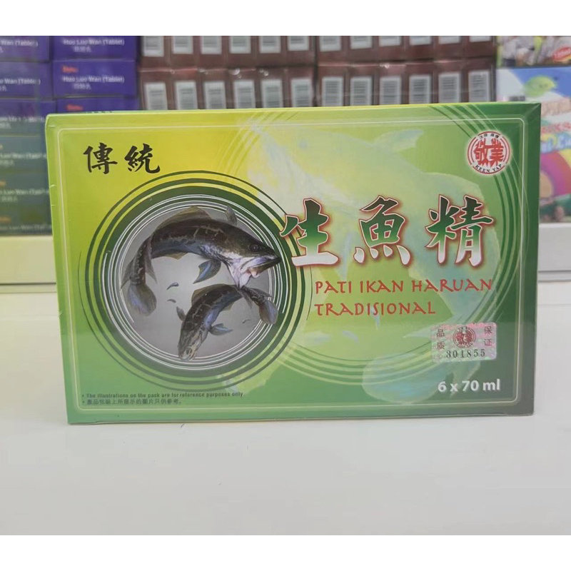 PATI IKAN HARUAN TRADISIONAL传统生鱼精 6x70g | Shopee Malaysia