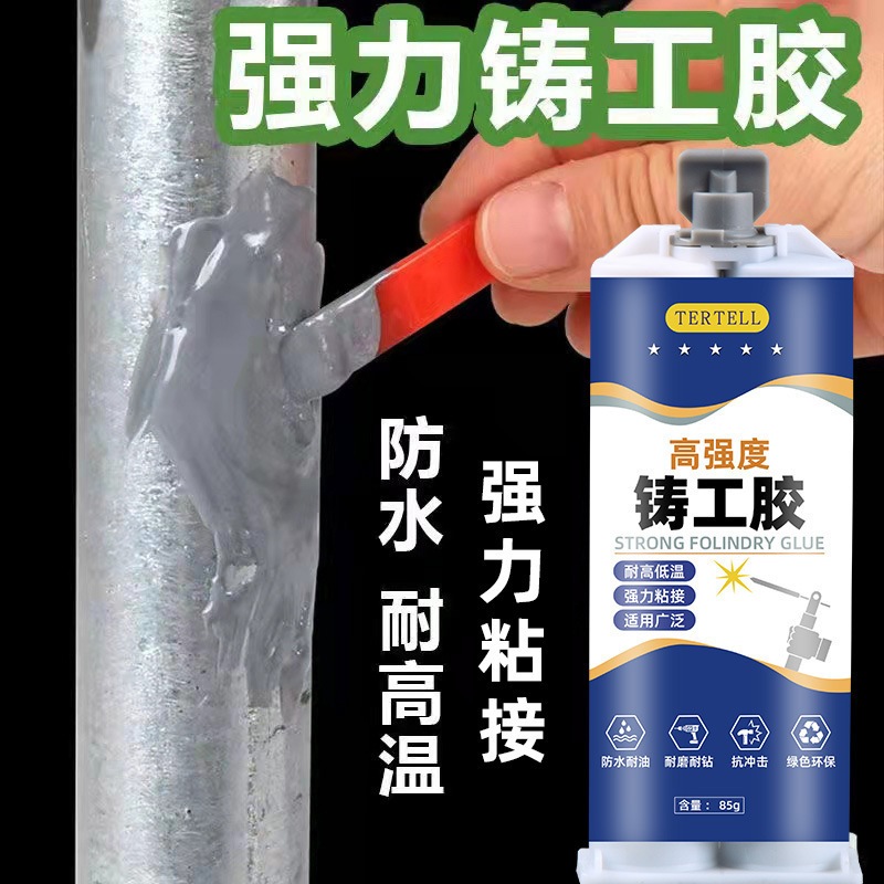 TERTELL 强力铸工胶 Super Glue 強力膠 胶水 万能胶 Gam Kuat Metal Glue | Shopee Malaysia