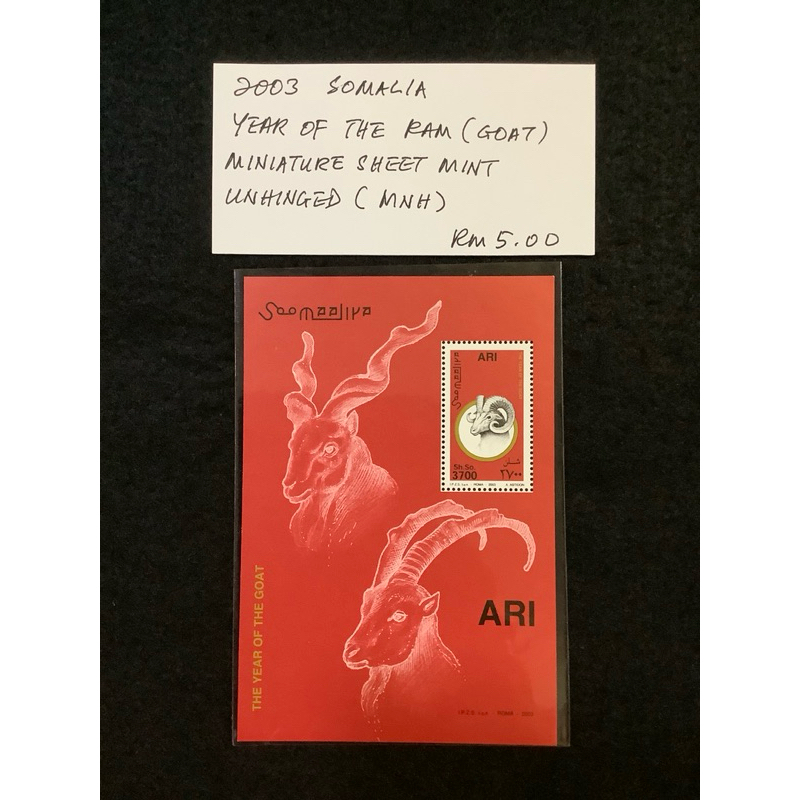 2003 Somalia Year Of The Ram (Goat) Miniature Sheet Mint Unhinged (MNH ...