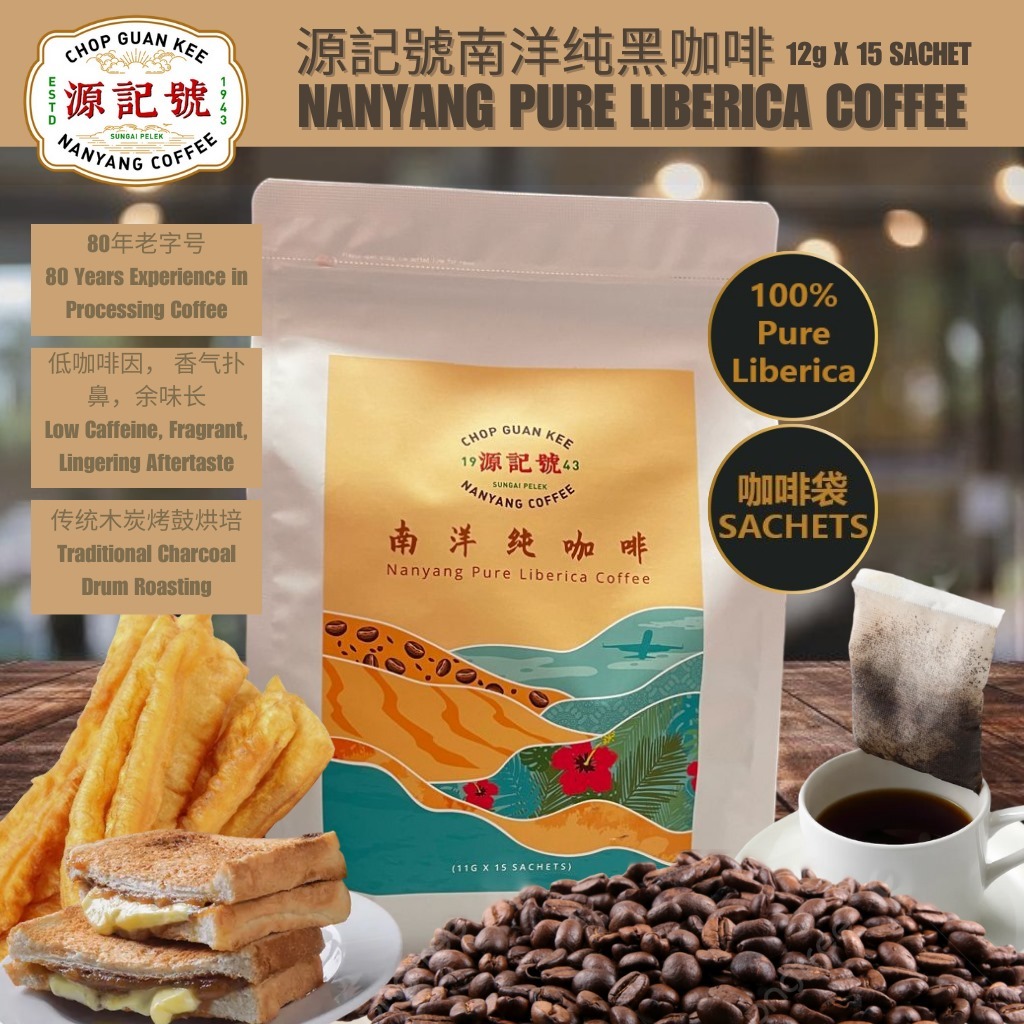 Chop Guan Kee Traditional Pure Coffee (NO SUGAR ADDED) 11g 15 sachet ...