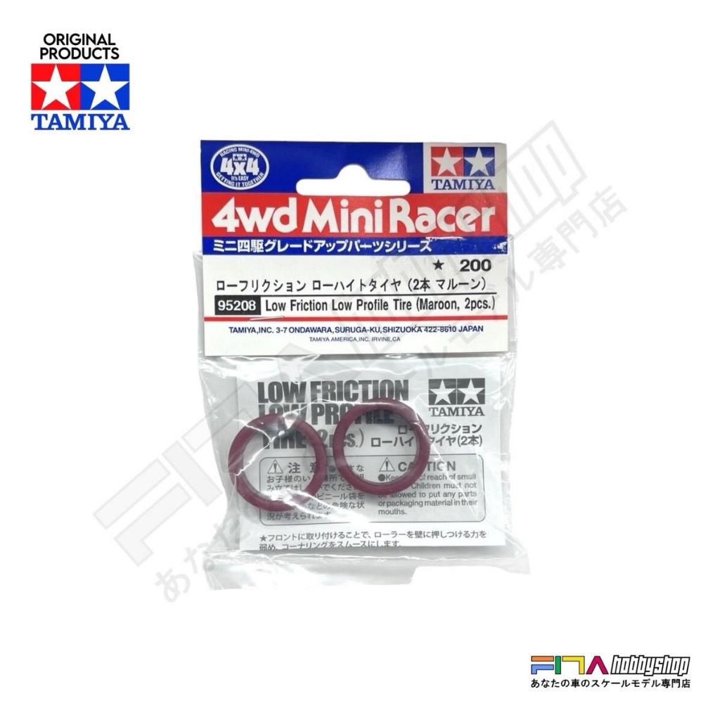 TAMIYA 95208 Low Friction Low Profile Tire (Maroon 2pcs) | Shopee Malaysia