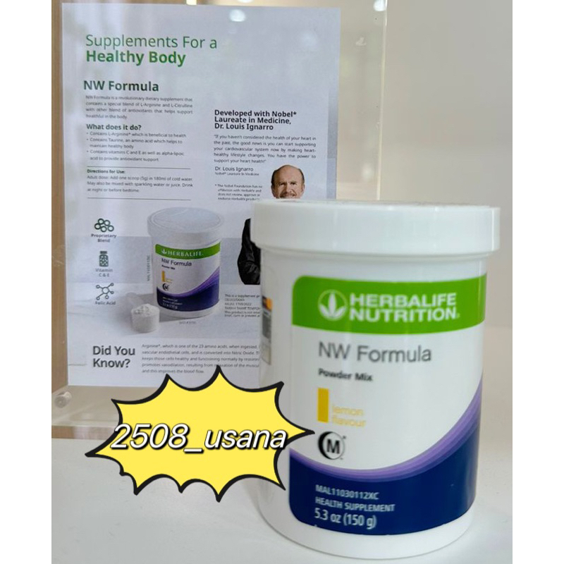 💕ship out 24h 💕 01/25🌹NEW Niteworks NW Formula Herbalife (150g) (100% ...
