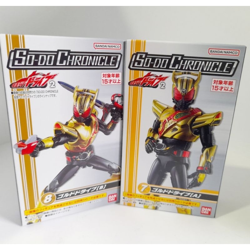BANDAI Sodo So-Do Chronicle Kamen Rider Drive | Shopee Malaysia