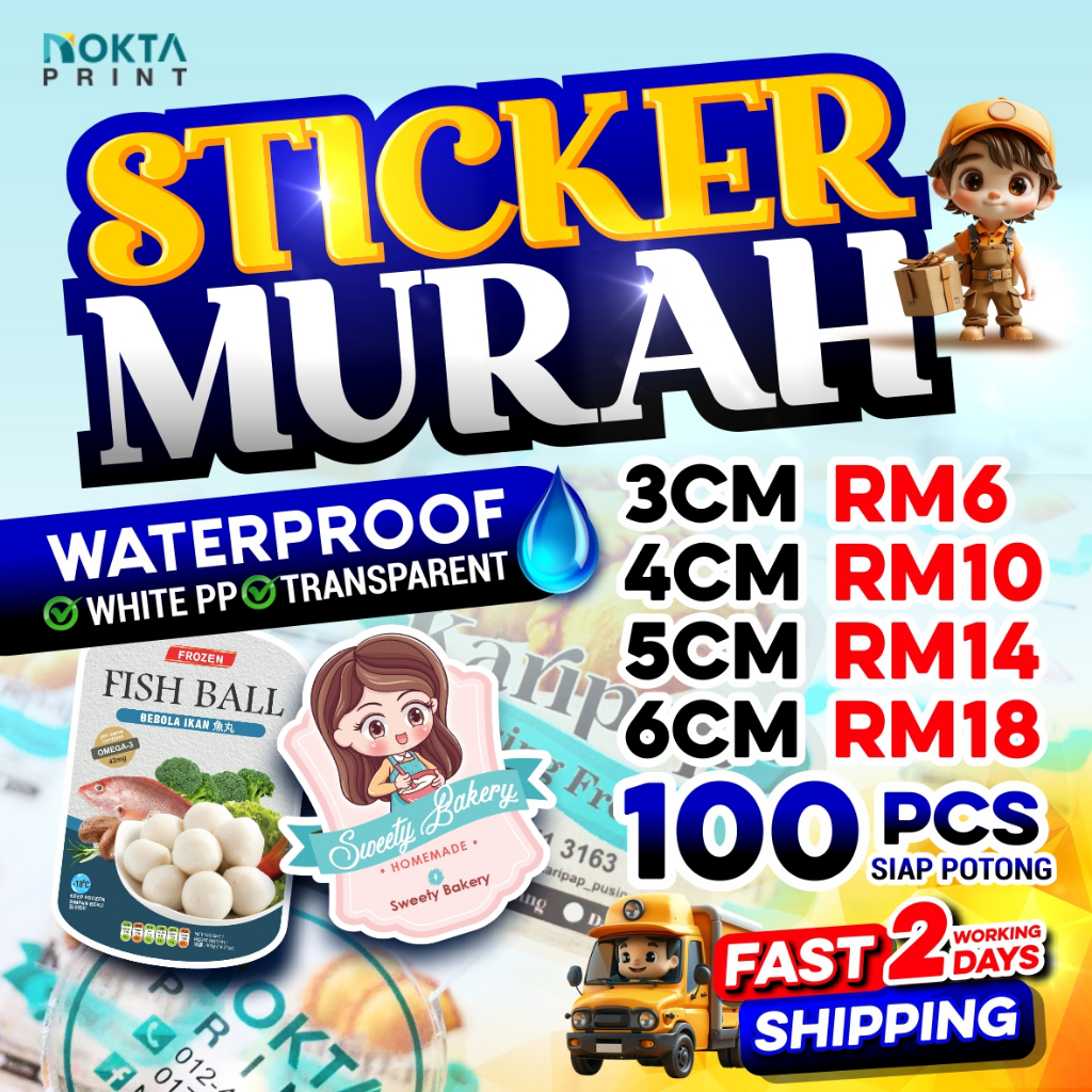 Waterproof Custom Sticker Printing | 3cm 4cm 5cm 6cm | 100/200/300pcs ...