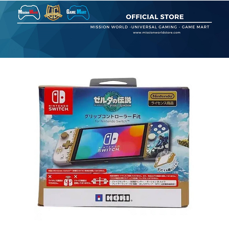 Hori Split Pad Compact (Zelda Tears of the Kingdom Edition)(NSW-433A ...