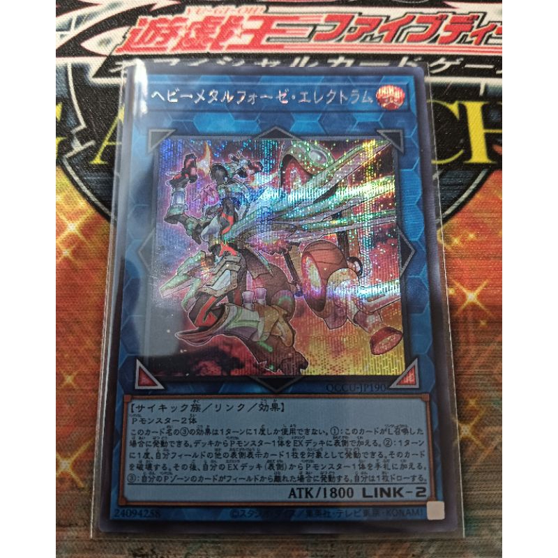 KONAMI OCG YuGiOh! Card QCCU-JP190 Heavymetalfoes Electrumite 遊戲王 煉裝勇士 銀金公主 | Shopee Malaysia