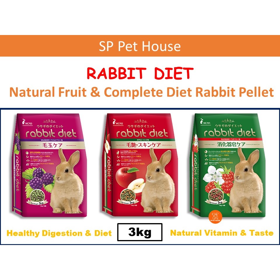 Smart Heart Rabbit Diet Rabbit Food 3kg - Wildberry Apple Raspberry ...