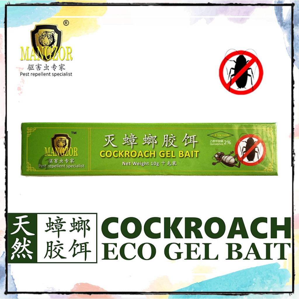 Umpan Lipas Insects Gel Bait Killer Insecticide Bait Cockroach Gel Bait Mangzor Repellent 蟑螂诱杀胶饵 ...