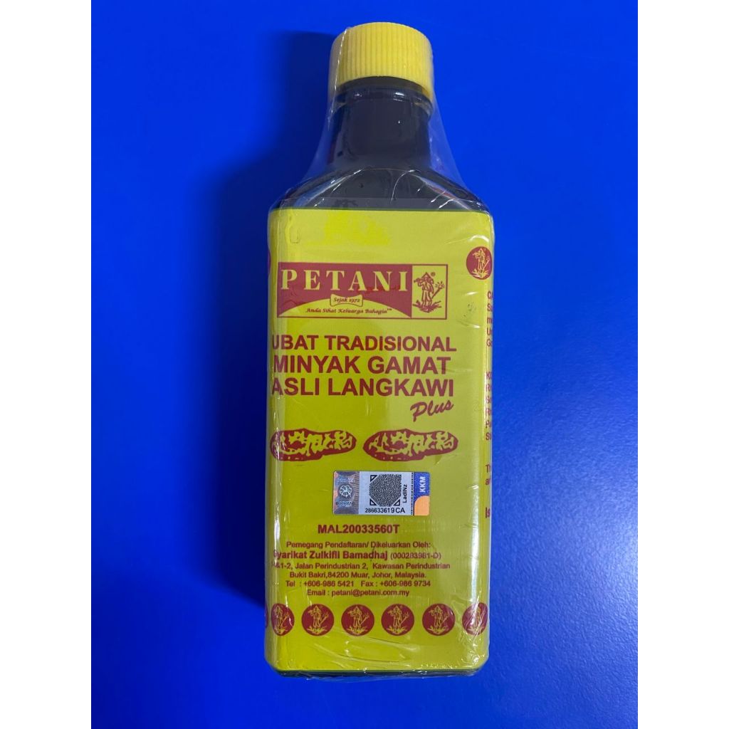 UBAT TRADISIONAL MINYAK GAMAT ASLI LANGKAWI PLUS PETANI 60ML | Shopee ...