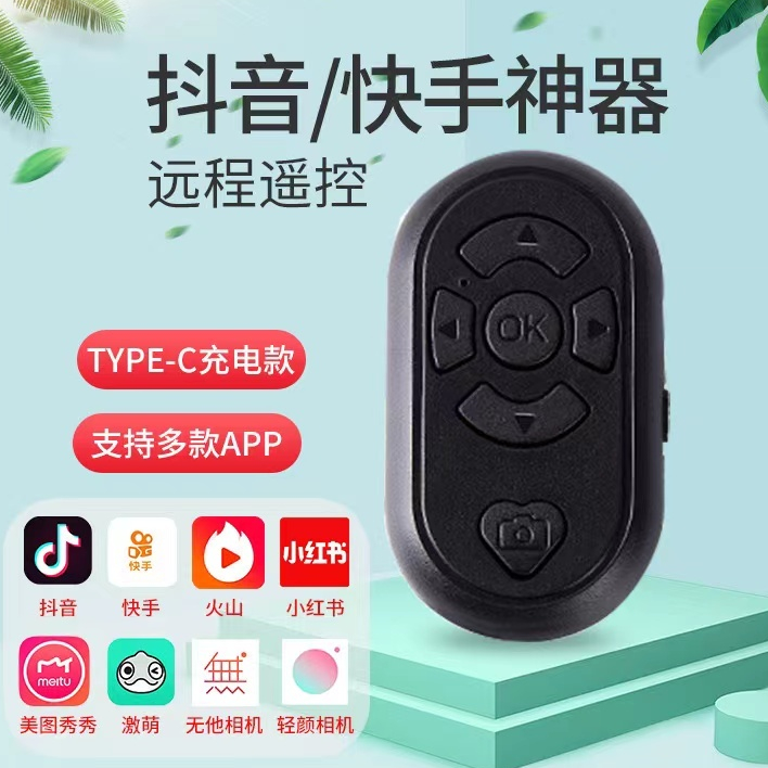 Taii Rechargeable Bluetooth-compatible Remote Control Button Controller Video Selfie Shutter For ...