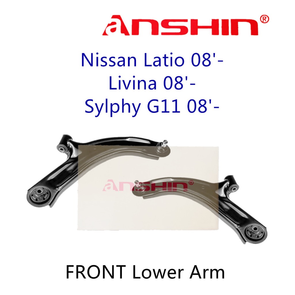 Nissan Latio 08'- Livina 08'- Sylphy G11 08'- NV200 FRONT Lower Arm ...