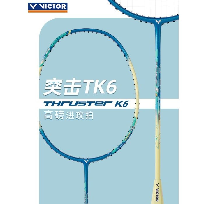 VICTOR THRUSTER K6 (Frame Only) FREE 1x FELET T-SHIRT | Shopee Malaysia